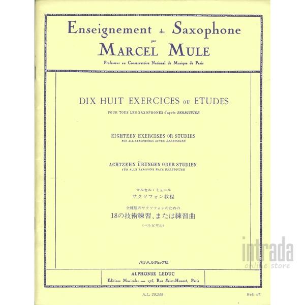 マルセル・ミュールによるサクソフォン奏者のための18の練習曲集です。原題 : 18 EXERCICES OU ETUDES D APRES BERBIGUIER TOUS SAXOPHONES作曲：マルセル・ミュール(Marcel Mule...