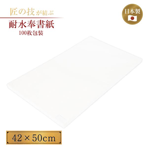 ・特徴100枚包装となっております。