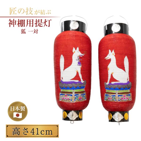 ・サイズ豆：径7.5×高23cm小々：径10×高29cm小：径11×高33cm中：径13×高35cm大：径14×高41cm大々：径17×高58cm・特徴屋内用です。屋外使用には適しません。・注意事項職人の手作業にて仕上げておりますので、寸法...