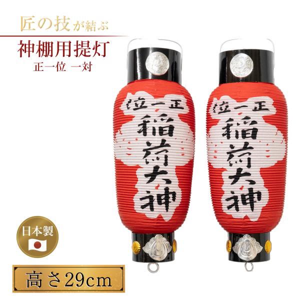 ・サイズ豆：径7.5×高23cm小々：径10×高29cm小：径11×高33cm中：径13×高35cm大：径14×高41cm大々：径17×高58cm・特徴屋内用です。屋外使用には適しません。・注意事項職人の手作業にて仕上げておりますので、寸法...
