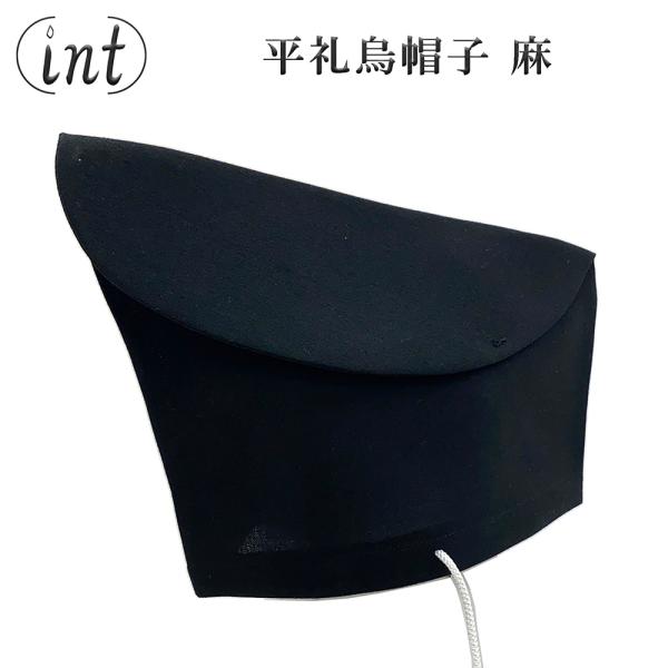 職人の手作業にて仕上げておりますので、寸法には誤差が出る場合がございますのでご了承ください。また、細かな仕様については製造時期によって異なることがございます。ご不明な点は事前にお問い合わせください。