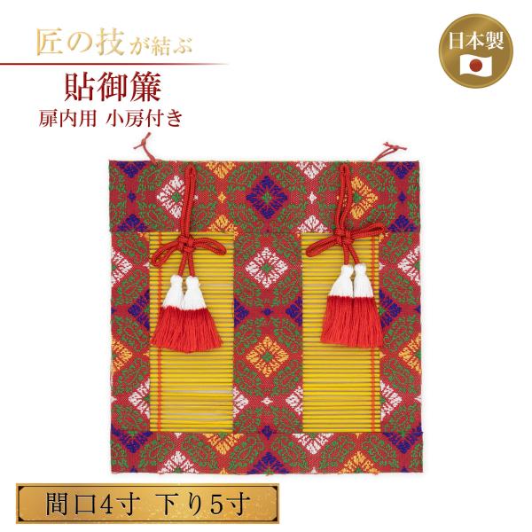 ・特徴扉内用。小房付です。国内製造。職人がひとつひとつ丁寧に仕上げています。別サイズ、別仕様、別生地はお見積りより承ります。お気軽にお問い合わせください。・注意事項自然素材を使用しており、商品によっては反りや軽いへこみなどがあることがござい...