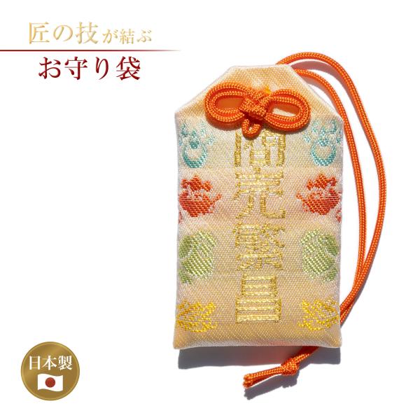 ・サイズ4.7×7.7cm・注意事項こちらの商品は袋のみのため、内符は入っておりません。職人の手作業にて仕上げておりますので、寸法には誤差が出る場合がございますのでご了承ください。また、細かな仕様については製造時期によって異なることがござい...