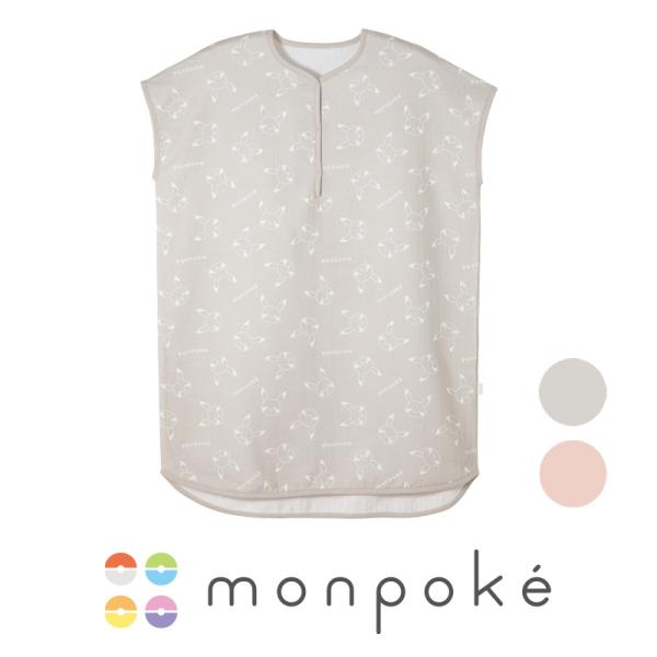 タオル地にピカチュウの総柄プリントが入った大人用バスポンチョ。バスタオルを巻くより簡単、頭からさっとかぶるだけ！赤ちゃんとのお風呂の後、出来るだけ早く赤ちゃんのお世話をしてあげたい、そんな時に素早く着用できて、さっと水分を吸収、とっても便利...