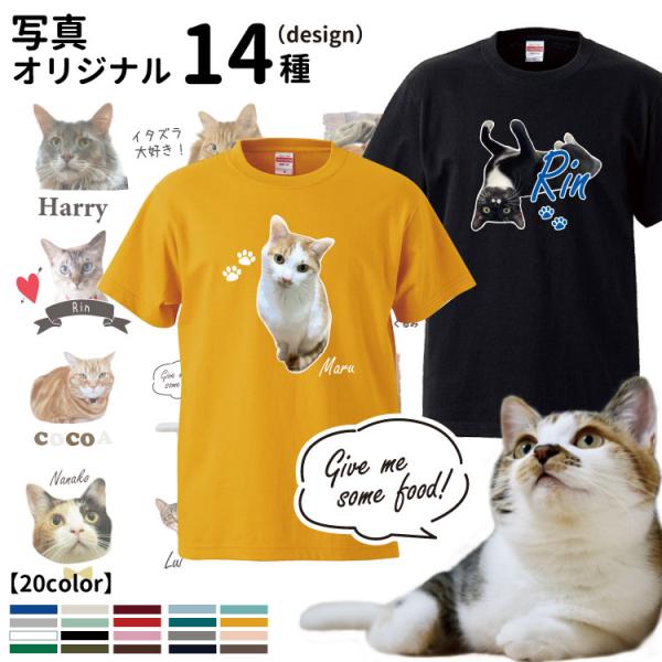 犬屋 オリジナルグッズ オーナー用 Tシャツ メンズ レディース 共用 生地もしっかりしており お出かけ オフ会 部屋着 としても。ワンちゃんが好きな方へ ギフト プレゼント としても おすすめ