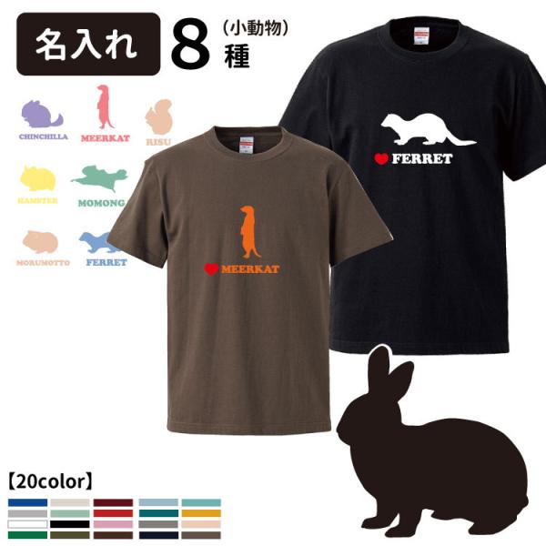 犬屋 オリジナルグッズ オーナー用 Tシャツ メンズ レディース 共用 生地もしっかりしており お出かけ オフ会 部屋着 としても。ワンちゃんが好きな方へ ギフト プレゼント としても おすすめ