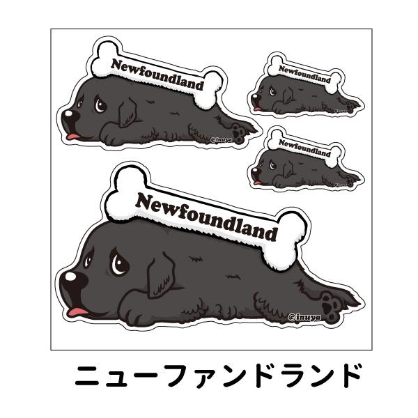 ステッカー 犬 車 注意 グッズ シール