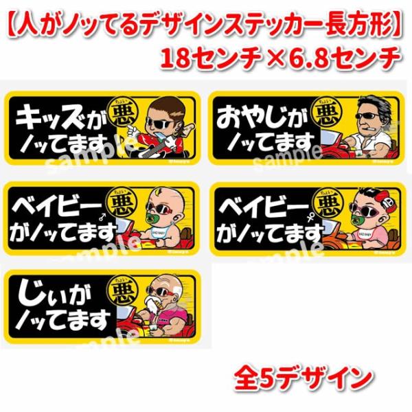 ステッカー スーツケース シール 車 おしゃれ かっこいい ペット 犬 好き 犬屋 ブランド アウトドア  バイク パソコン ヘルメット iphone 雑貨 グッズ ギフト プレゼントステッカー 犬 車 注意 グッズ 乗ってます シール