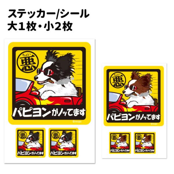ステッカー スーツケース シール 車 おしゃれ かっこいい ペット 犬 好き 犬屋 ブランド アウトドア  バイク パソコン ヘルメット iphone 雑貨 グッズ ギフト プレゼント