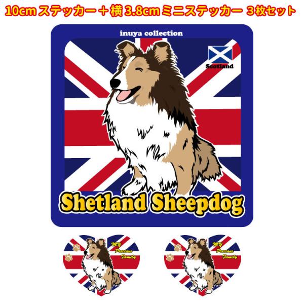ステッカー スーツケース シール 車 おしゃれ かっこいい ペット 犬 好き 犬屋 ブランド アウトドア  バイク パソコン ヘルメット iphone 雑貨 グッズ ギフト プレゼント