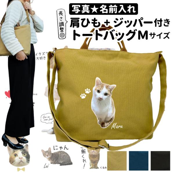 犬 愛犬 名前入れ 名入れ オリジナルグッズ
