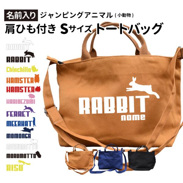 犬 愛犬 名前入れ 名入れ オリジナルグッズ