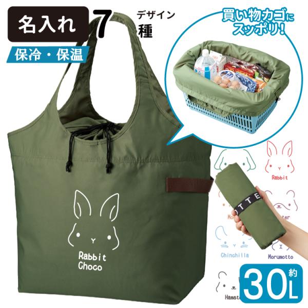 犬 愛犬 名前入れ 名入れ オリジナルグッズ うさぎ モルモット ハムスター ジャンガリアン ゴールデン キンクマ パールホワイト ロボロフスキー フェレット ハリネズミ モモンガ ミーアキャット リス カピバラ 馬（ウマ）タヌキ キツネ ...