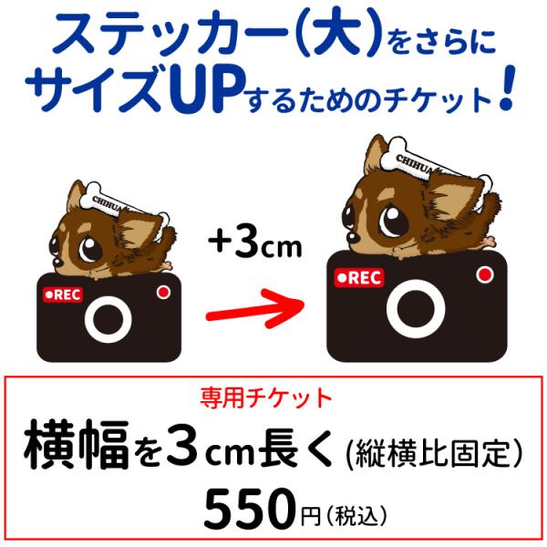 ステッカー 犬 車 注意 グッズ シール