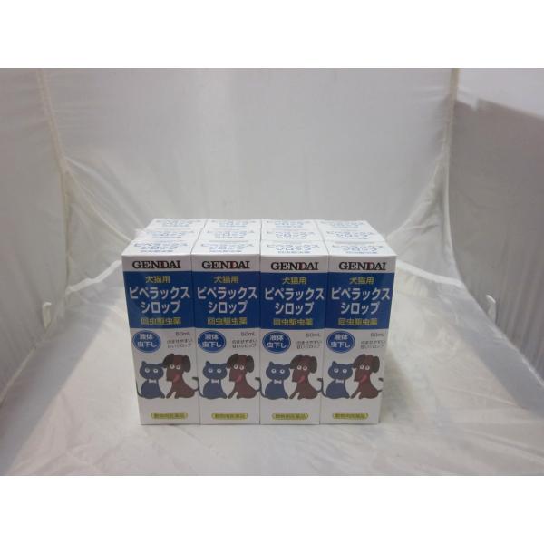 ●使用期限：2025年12月31日のため特価販売中●≪現代製薬 「ピペラックスシロップ 50mL」虫下し(液体) 回虫の駆除に≫●回虫（細長くて白い虫）に効果のあるのませやすいシロップタイプの虫下しです。●条虫（サナダ虫）など、回虫以外の寄...