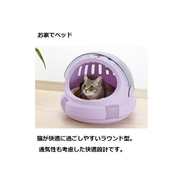 ≪リッチェル　コロル おでかけネコベッド S パープル(PU)≫●猫用●体重目安：4kg以下●サイズ：φ34×29H(cm)●製品重量/1.2kg●材質/本体・ハンドル・他：ポリプロピレン　バックル・バックル軸：ABS樹脂 　軸カバー・軸：...