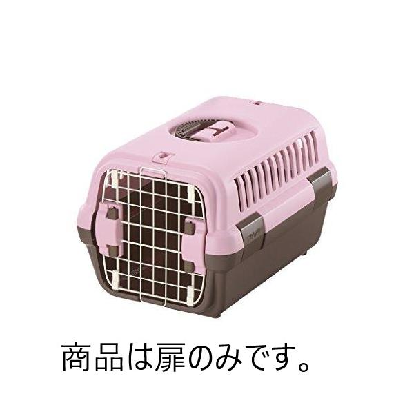 ≪リッチェル キャンピングキャリー ライトピンク Ｓサイズ 交換用ドア（扉）≫商品は交換用の扉になります。本体ではありません。お間違えの無いようにお願いいたします。（返品は出来ません。）【素材】扉ロックケース：ポリプロピレン扉ロック：ABS...