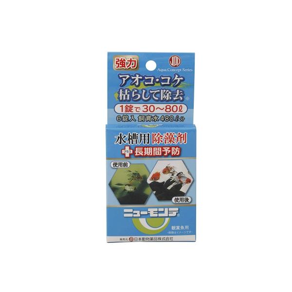 ≪ニチドウ 池用除藻剤 ニューモンテ 6錠入り≫本品1錠を水30〜80リットルの割合でご使用ください。なお、藻の発生が著しい場合は、1錠を水30リットルの割合でご使用ください。使用に際しては、添付文書をよくお読みください。〇本品は低濃度でコ...