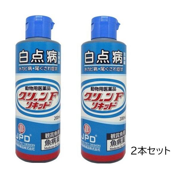≪日本動物薬品 グリーンFリキッド 200ml (動物用医薬品)２本セット ≫●白点病、水生菌症、尾ぐされ症状ならびにスレ傷の治療と予防に。●メチレンブルーとアクリノールを配合した観賞魚用の白点病、細菌性疾病用治療薬です。●液体タイプのハイ...