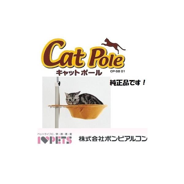 《ボンビアルコン キャットウォーク用ハンモック 増設用金具付きセット》※沖縄県と離島以外、送料無料＊増設用留め金具付きのハンモックです最初に本体に付属している棚板と同じ工場で、同じ工程で製造されていますが、材料調達の関係で布地等が当初の物と...