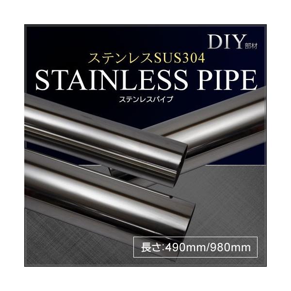 『部材　ステンレスパイプ　１０１．６Φ　ＳＵＳ３０４　化粧管　９８０ｍｍ　』　【個数】１個【材質】ステンレスＳＵＳ３０４【厚み】１．５ミリ【サイズ】１０１．６Φ【全長】９８０ｍｍ・ステンレスＳＵＳ３０４材のパイプです。オリジナルマフラー製作...