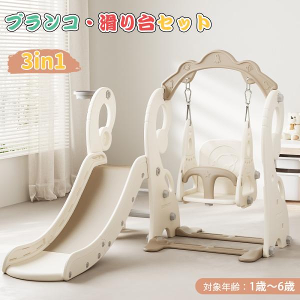 製品情報商品名：      大型遊具材質:           PP備考:           ●耐荷重：約50kg                  ●対象年齢：2-8歳                  ●メーカー1年保証商品補足説明:...