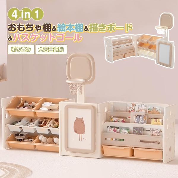 商品補足説明:●プラスチックの製造過程で微細な傷や黒い点のような汚れが生じる場合がございますが品質上問題ありません。                   ●組み立て後は定期的にナットの緩みがないか確認してください。             ...