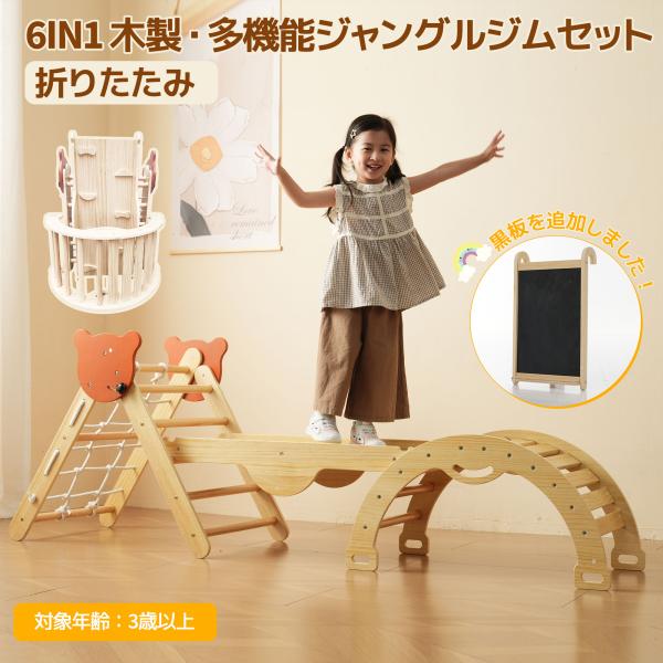 商品補足説明●製造過程で微細な傷や黒い点のような汚れが生じる場合がございますが品質上問題ありません。●組み立て後は定期的にナットの緩みがないか確認してください。●平らな場所でご使用ください。●お子様が遊ばれる際は、保護者が付き添い、安全にご...