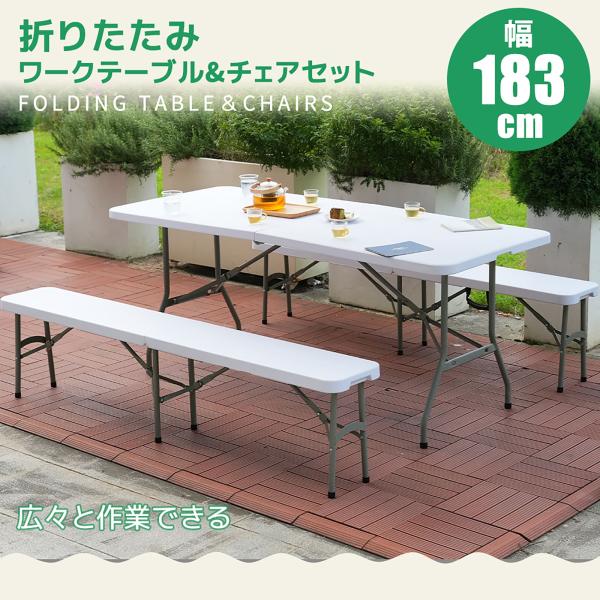 ■セット内容テーブル×１チェアー×2■注意塗装に色ムラや剥離キズ、本体に小さな傷やへこみなどがある場合がございます。また、キズの具合などは個体差がございます。予めご了承・ご確認の上にご購入くださいませ。
