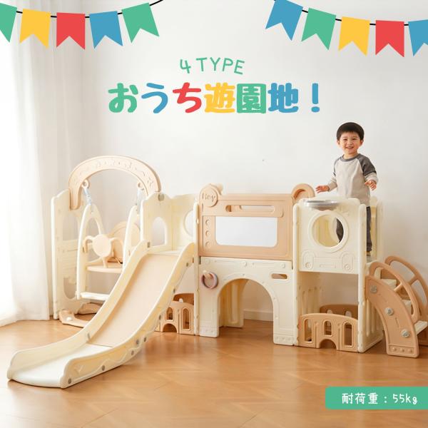 商品補足説明:●プラスチックの製造過程で微細な傷や黒い点のような汚れが生じる場合がございますが品質上問題ありません。                   ●組み立て後は定期的にナットの緩みがないか確認してください。             ...