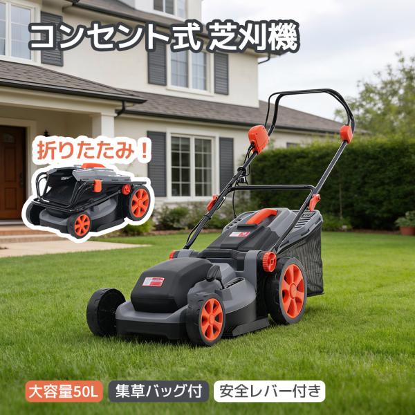 1年保証※園芸・DIY用途で人気の電動式草刈機。軽量で使いやすく、力の弱い女性やお年寄りでも簡単に扱えます。※取り付け簡単！どんな年齢層の方でも簡単に取り付けできる設計となっています。