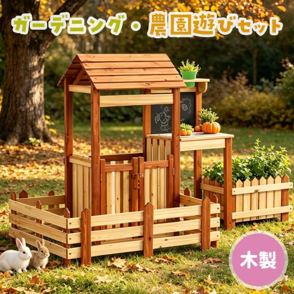 商品補足説明●製造過程で微細な傷や黒い点のような汚れが生じる場合がございますが品質上問題ありません。●組み立て後は定期的にナットの緩みがないか確認してください。●平らな場所でご使用ください。●お子様が遊ばれる際は、保護者が付き添い、安全にご...