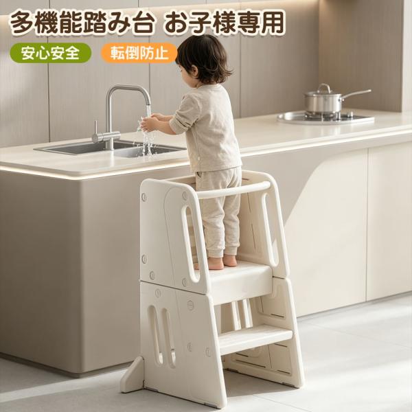 商品補足説明:●プラスチックの製造過程で微細な傷や黒い点のような汚れが生じる場合がございますが品質上問題ありません。                   ●組み立て後は定期的にナットの緩みがないか確認してください。             ...