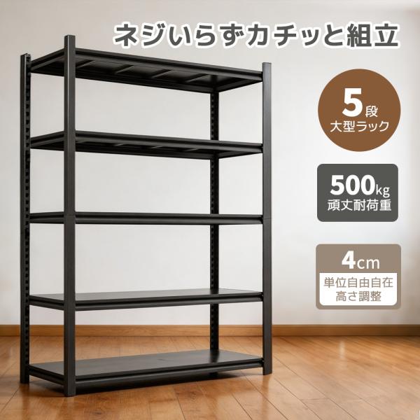 ◎一年品質保証◎本製品はお客様組立品となります。組み立て時間の目安：約15分★所要時間は人数や熟練度により異なります。当社スタッフに基く参考時間です。組立前のご注意1.取扱説明書に載っているパーツが揃っているかご確認ください。2.一部の部品...