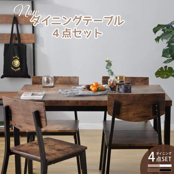     【ちょうどいいサイズ感】お部屋に置いても圧迫感を感じにくいこのサイズ。一人暮らしやカップルにぴったりです。【テーブル】:(約)幅約110×奥行約70×高さ約75cm【チェア】幅約45×奥行約45×高さ約77（座面高さ：48cm）  ...