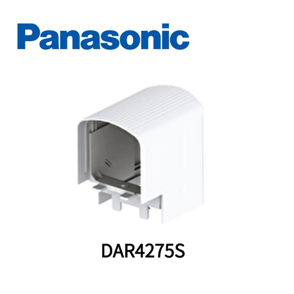パナソニック スッキリダクト DAR4275S Rシリーズ エクスターナルエルボ ホワイト