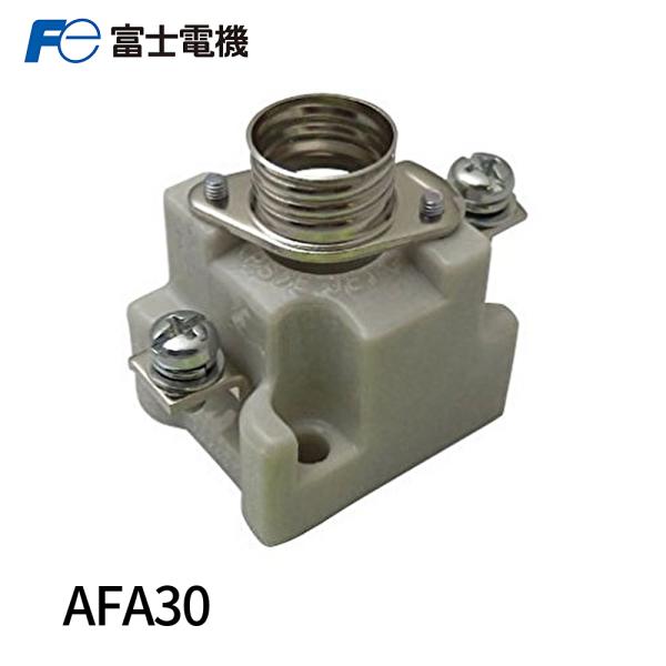 小さな寸法で大きな遮断電流［ヒューズ・ベース］。【特長】・小さな寸法で大きな遮断電流。・100A以下の定格品の定格遮断電流は、AC100kA（DC100kA）です。・溶断表示が出ます。・ヒューズリンクの可容体（エレメント）が溶断すると、スプ...