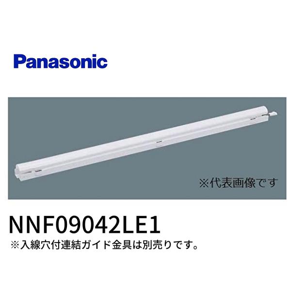 ※入線穴付連結ガイド金具は別売りです。※器具外からの電源線の接続には、別途電源線挿入用アダプタコネクタNNFK99000(別売)をご使用ください。 ※器具連結の端始部には、入線処理用ジョイント金具NNFK99011(別売)をご使用ください。...