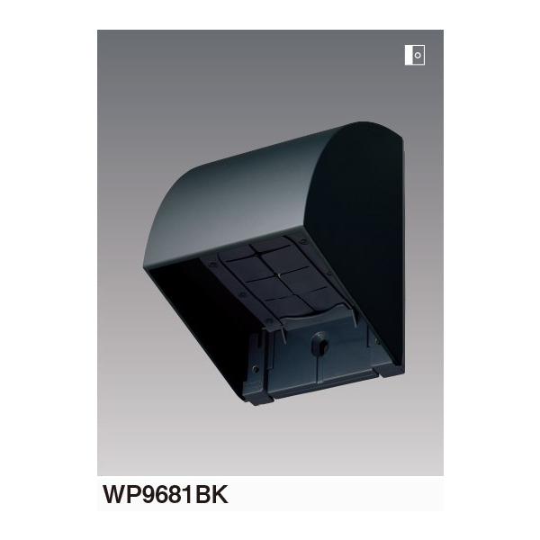 WP9681BK パナソニック スマート防雨引込カバー（露出取付形）ブラック  屋側用配線器具 スマートデザインシリーズ  IPX3 PanasonicWP9681BK ●スマート防雨引込カバー●露出取付形●ブラック  ●屋側用配線器具 ●...