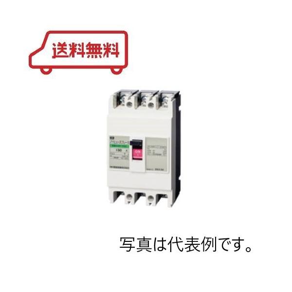 【仕様】●フレーム：150AF●極数・素子数：3P3E●定格電流：150A●用途：経済形●定格絶縁電圧：AC440V●外形寸法：タテ155mm　ヨコ90mm　フカサ(本体)68mm　ハンドルタカサ90.5mm●定格遮断容量（電圧1）AC20...