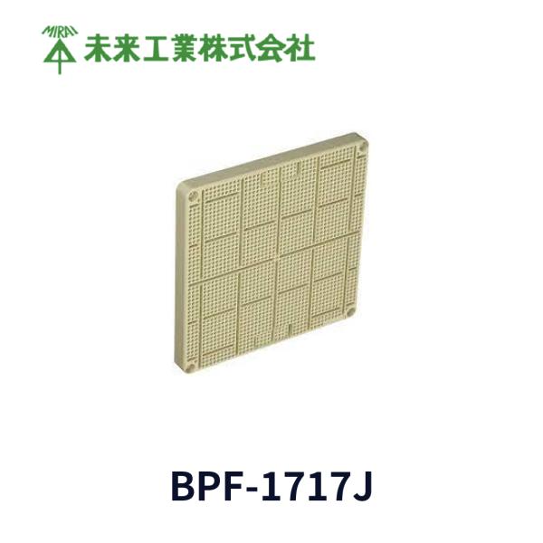 BPF-1717J 未来工業 取付自在板 ベージュ 1個価格