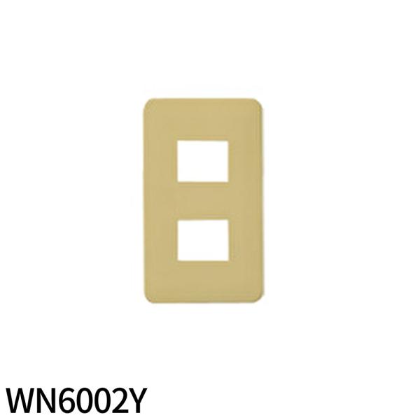 WN6002Y □モダンプレート2コ用□ダークベージュ