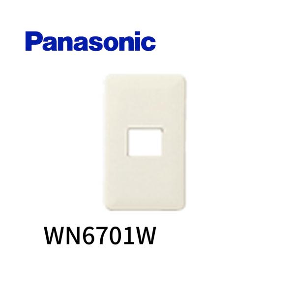 【商品詳細はこちらのアドレスからご確認ください。】https://www2.panasonic.biz/scvb/a2A/fwdItem?head_search_nav=1&amp;searchKey=WN1162&amp;s_hinban...