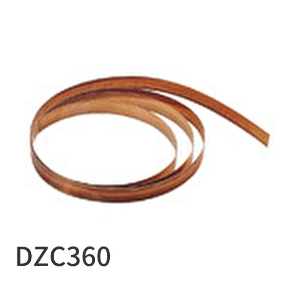 こちらの商品は未使用品ですが長期保管品の為アウトレット価格にて販売しております。DZC360 パナソニック メタルモール アースバー A，B，C型共用 幅12 長1200 厚0.3