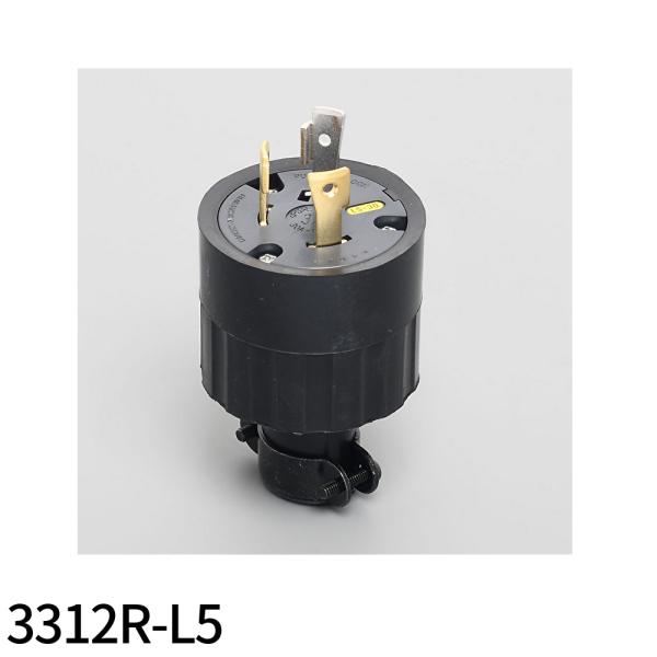 3312R-L5 アメリカン電機 3312R-L5 黒色 プラグ ゴムカバー 引掛形 30A 接地形2P 125V (NEMA L5-30)