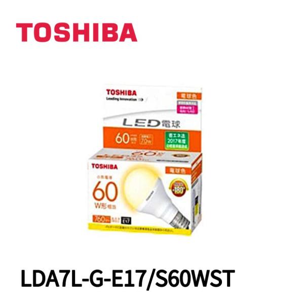LDA7L-G-E17/S60WST LED電球 ミニクリプトン形 E17 電球色 東芝ライテック LDA7LGE17S60WSTLDA7L-G-17