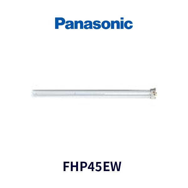 【商品名  コンパクト形蛍光ランプ Hfツイン】〇メーカー：ナショナル（パナソニック）〇品番：FHP45EW【仕様】●白色●45形