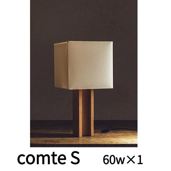 flame(フレイム) テーブルスタンド テーブルライト LED ナチュラル 天然木(無垢のオーク) 間接照明 シンプル 電球付(60w×1) comte S無垢のオークを使ったテーブルスタンド。少し大きめで存在感があります。シェードはナチ...