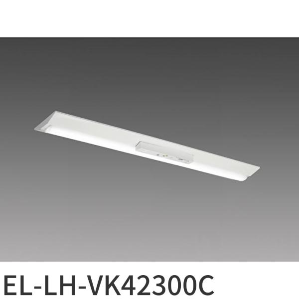 こちらの商品は未使用品ですが開梱品の為アウトレット価格にて販売しております。EL-LH-VK42300C 三菱電機 非常用照明器具 階段通路誘導灯 V形 230幅 MYシリーズ  ELLHVK42300C ライトバー別売 2025年製 ※開梱品