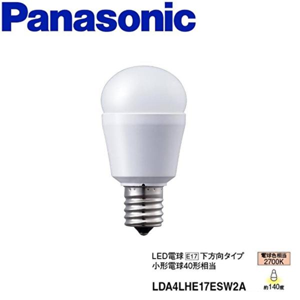 LDA4L-H-E17/E/S/W/2 A パナソニック LED電球 下方向タイプ 電球色 口金E17 クリプトン電球 440lm 40W相当 ※箱劣化